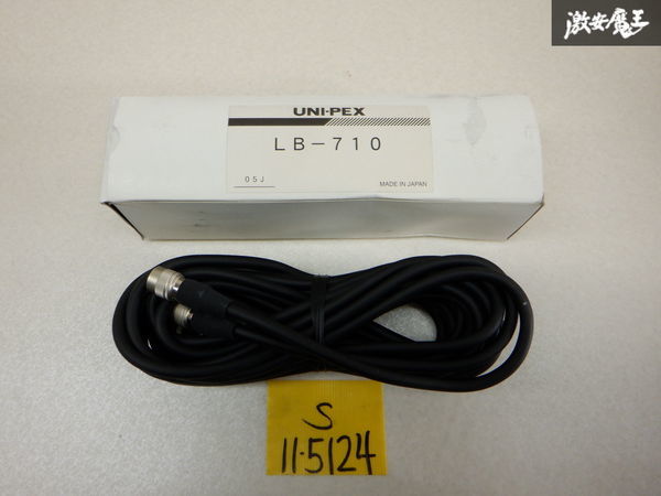 【未使用に近い】未使用品 UNI-PEX ユニペックス ミキサー 接続 コード 7m 10極プラグ LB-710 即納 2C4の落札情報詳細 - Yahoo!オークション落札価格検索 オークフリー