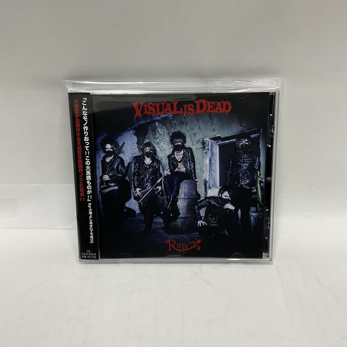 【やや傷や汚れあり】VISUAL IS DEAD／R指定の落札情報詳細 - Yahoo!オークション落札価格検索 オークフリー