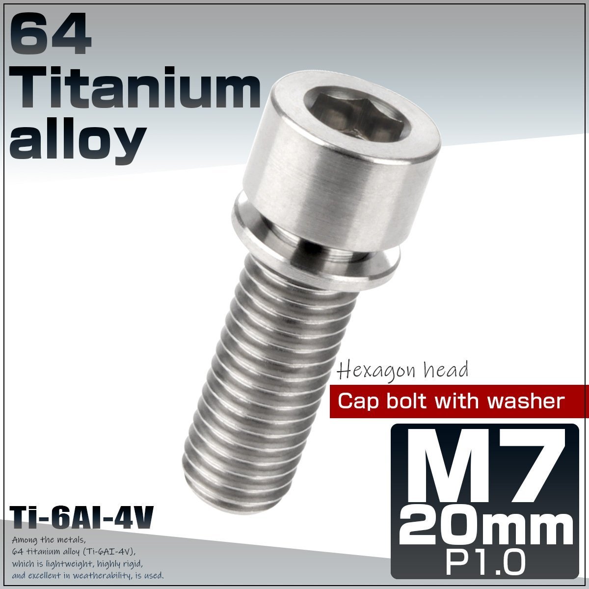 【未使用】M7×20mm シルバー 64チタン製 キャップボルト ワッシャー付き ステムボルト チタンボルト JA713の落札情報詳細 - ヤフオク落札価格検索 オークフリー
