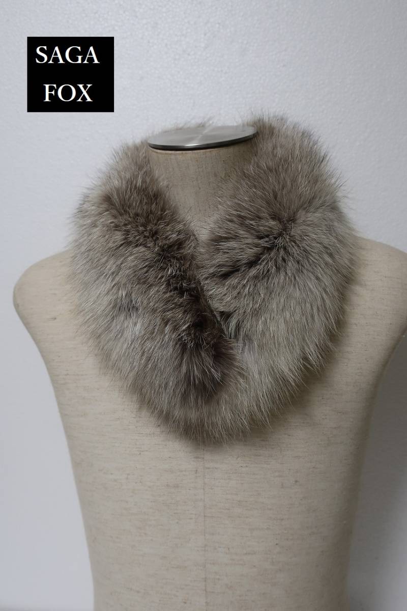 【未使用】新品 SAGA FOX サガフォックス マフラー カラー チョーカー リアルファー 高級毛皮 35の落札情報詳細 - ヤフオク落札価格情報 オークフリー