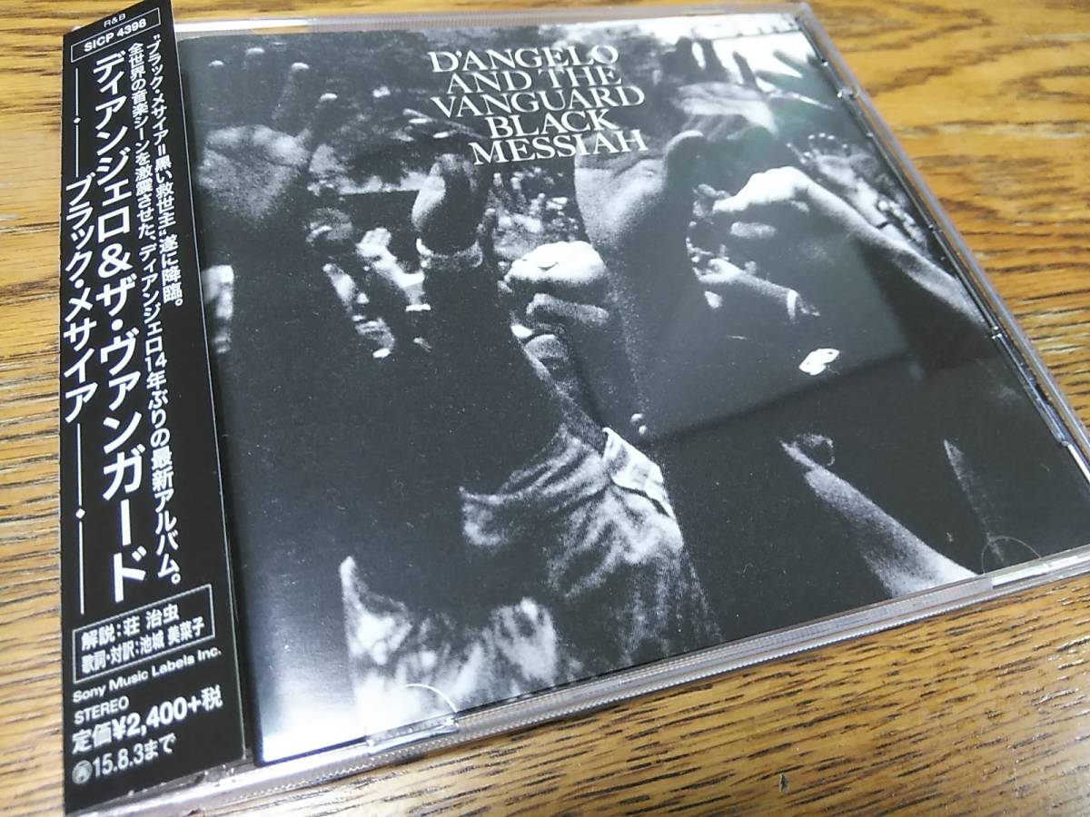 【やや傷や汚れあり】【輸入盤CD】D'Angelo 関連アルバム3枚セット / ディアンジェロ / Brown Sugar / Voodoo ...