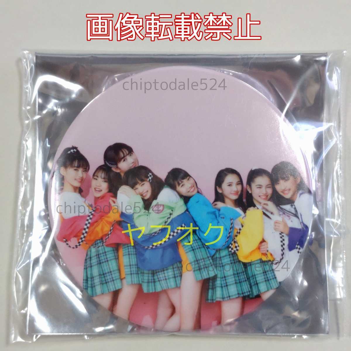 【未使用】Girls2 ダイジョウブ 缶バッジ ① ガールズガールズ 小田柚葉 隅谷百花 鶴屋美咲 小川桜花 増田來亜 菱田未渚美 山口綺羅 原田都愛 石井蘭の落札情報詳細 - ヤフオク落札 ...