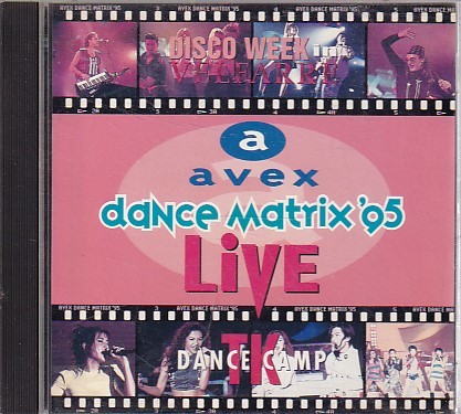 【やや傷や汚れあり】★V.A★avex dance Matrix '95 LIVE★Disco Week in Velfarre★TK Dance Camp★小室哲哉/坂本龍一/trf/安室 ...