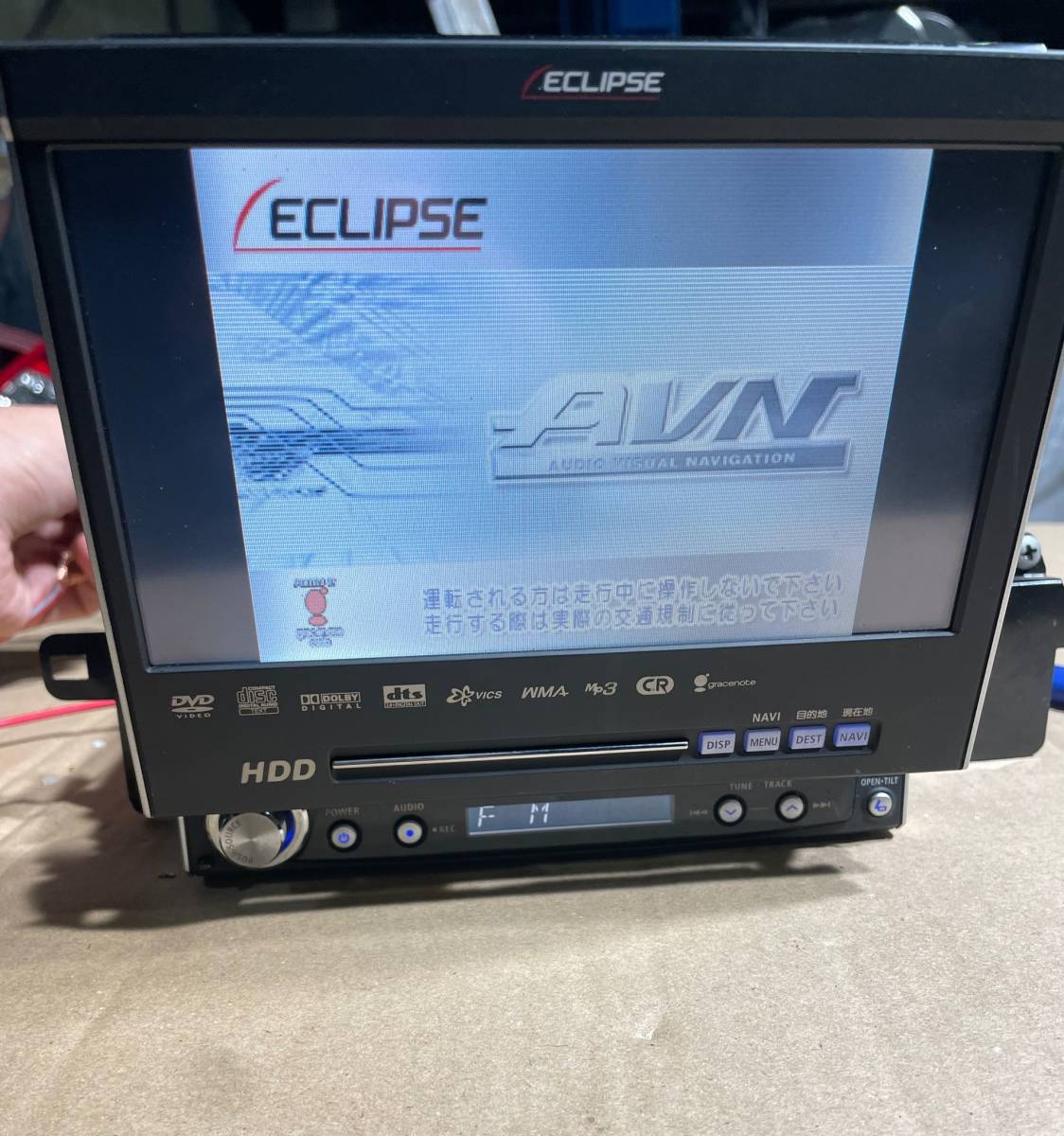 【やや傷や汚れあり】ECLIPSE AVN 076HD イクリプス ナビ , スクラップの落札情報詳細 - ヤフオク落札価格情報 オークフリー