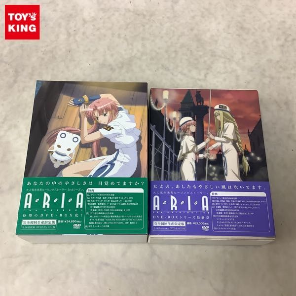 【やや傷や汚れあり】1円～ ARIA The NATURAL ＋ARIA The ORIGINATION DVD-BOX 完全初回生産限定版 セット アリア [023] 011/654 の落札 ...