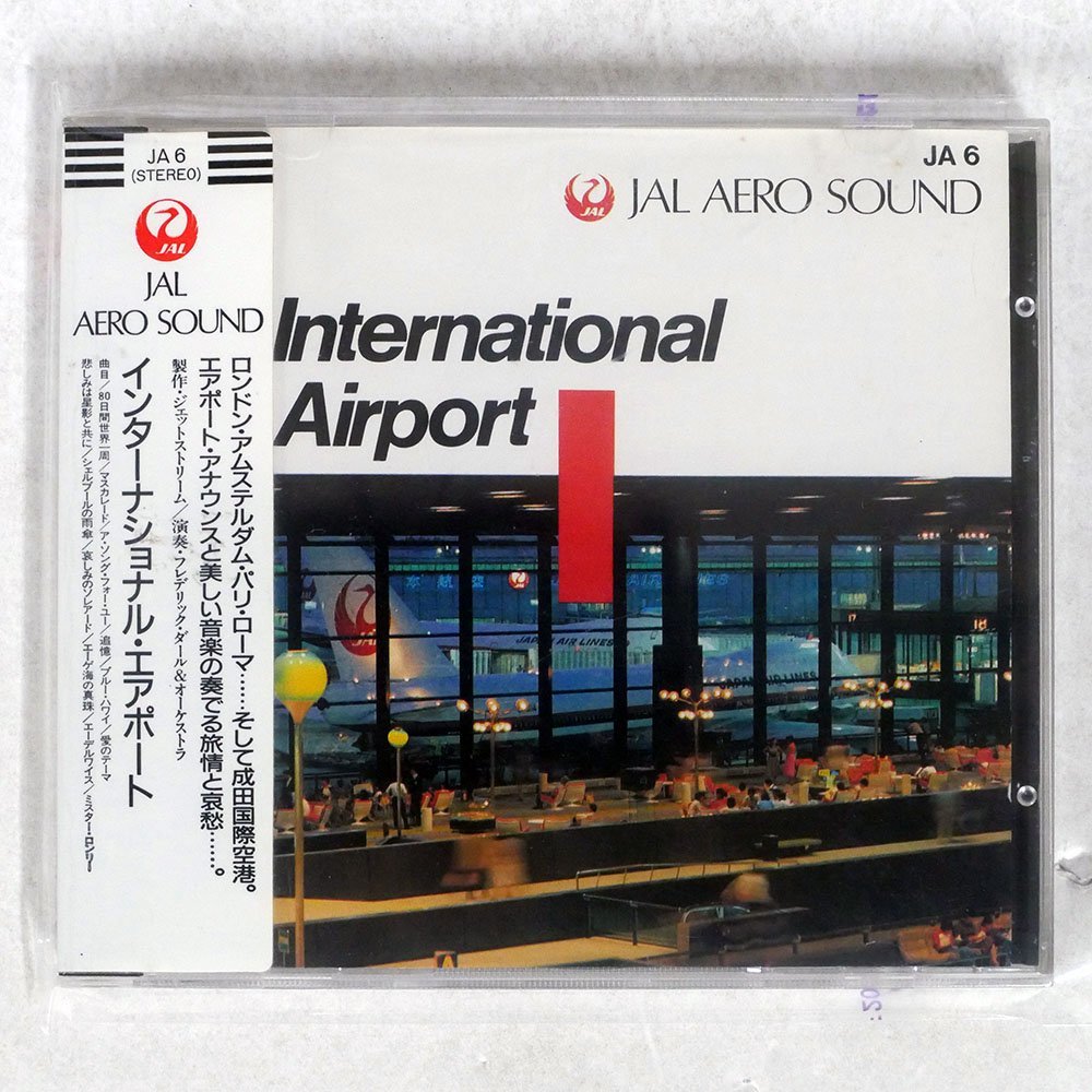 【やや傷や汚れあり】VA/JALエアロ サウンド?インターナショナル エアポート/日本クラウン JA6 の落札情報詳細 - ヤフオク落札価格 ...