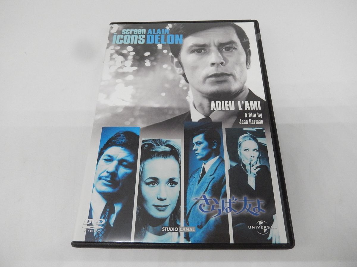 ★映画チラシ 【レッド・サン】 アラン・ドロン チャールズ・ブロンソン 三船敏郎 の落札情報詳細| ヤフオク落札価格情報 オークフリー