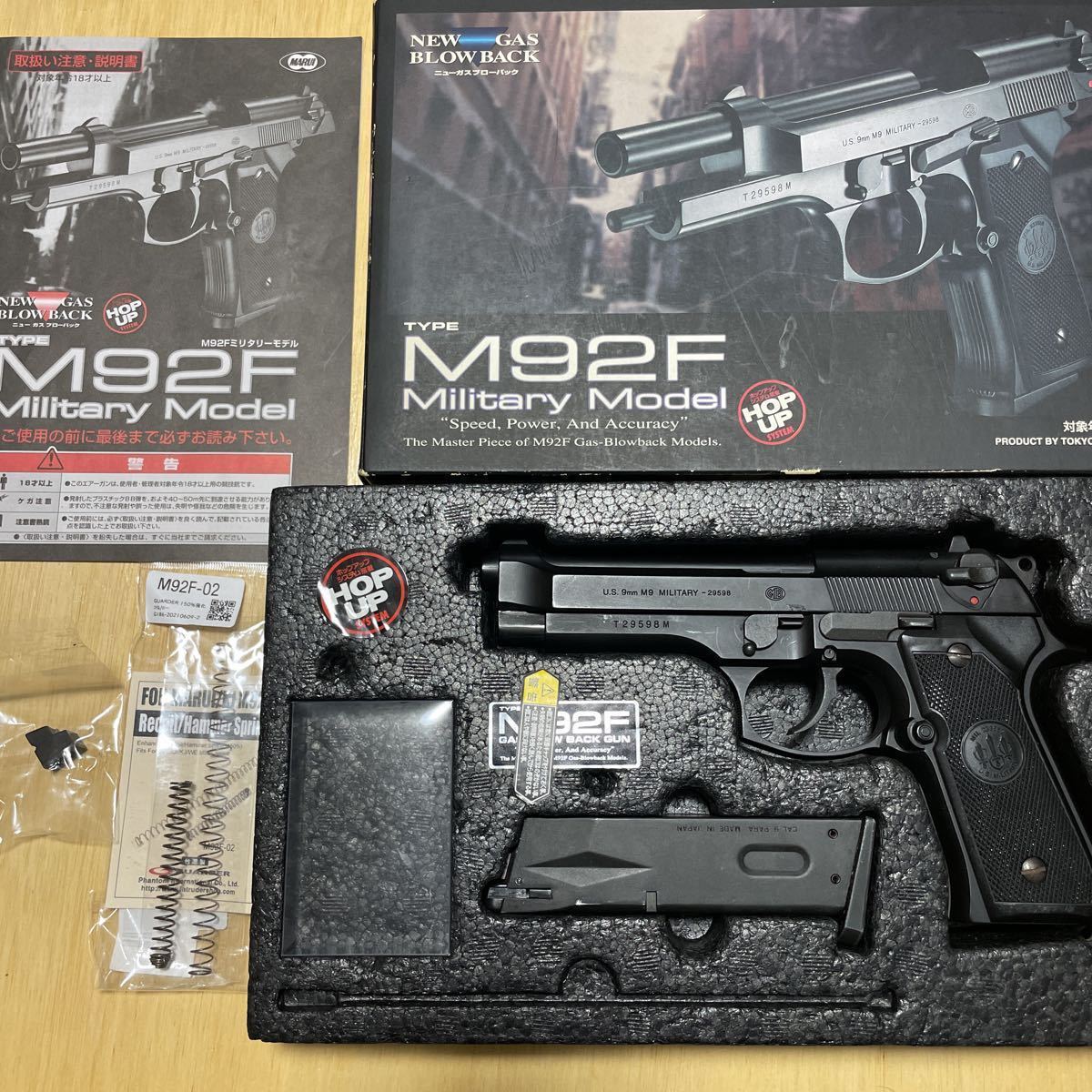 【未使用に近い】 ★極上超美品 中古★東京マルイ☆ベレッタ☆ミリタリーモデル フレームシルバー NO.30☆ガスブローバック☆エアガン【M92F】ASE4 の落札情報詳細| ヤフオク落札価格 ...