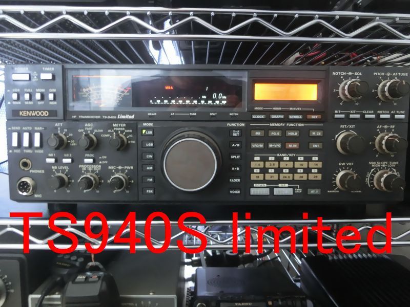 【全体的に状態が悪い】KENWOOD TS-940S limited(リミテッド) ジャンク品の落札情報詳細 - ヤフオク落札価格検索 オークフリー
