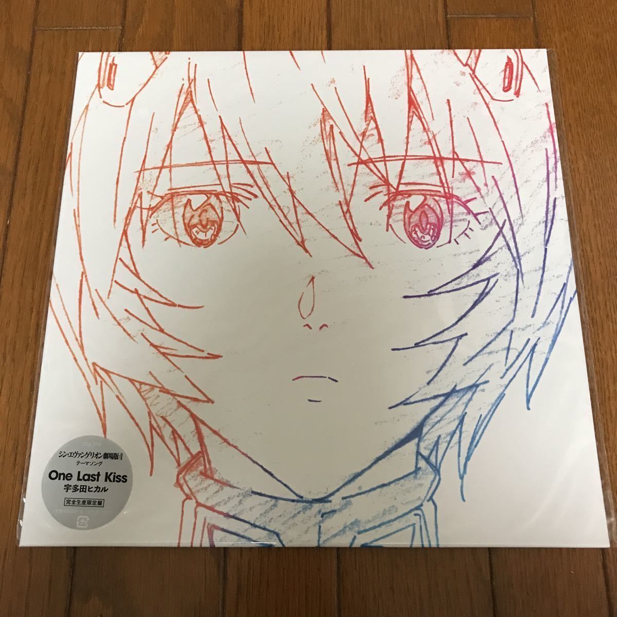 【未使用】宇多田ヒカル One Last Kiss 完全生産限定盤 国内盤 レコード Lp アナログ盤 新品未開封 シン・エヴァンゲリオン劇場