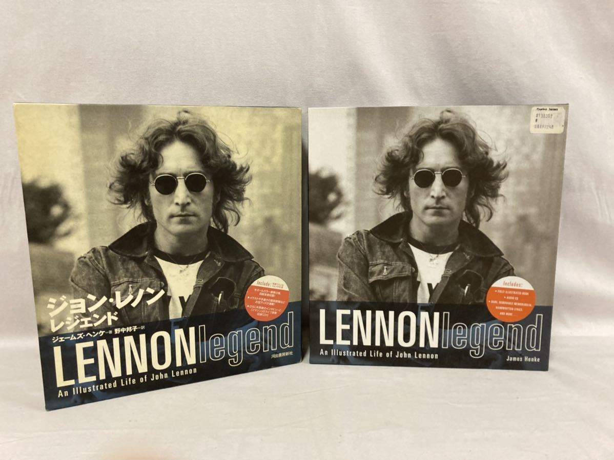 【やや傷や汚れあり】ジョン・レノン LENNON legend An Illustrated in Life of John Lennon 2冊セット 国内版+洋書版 CD付 [021 ...