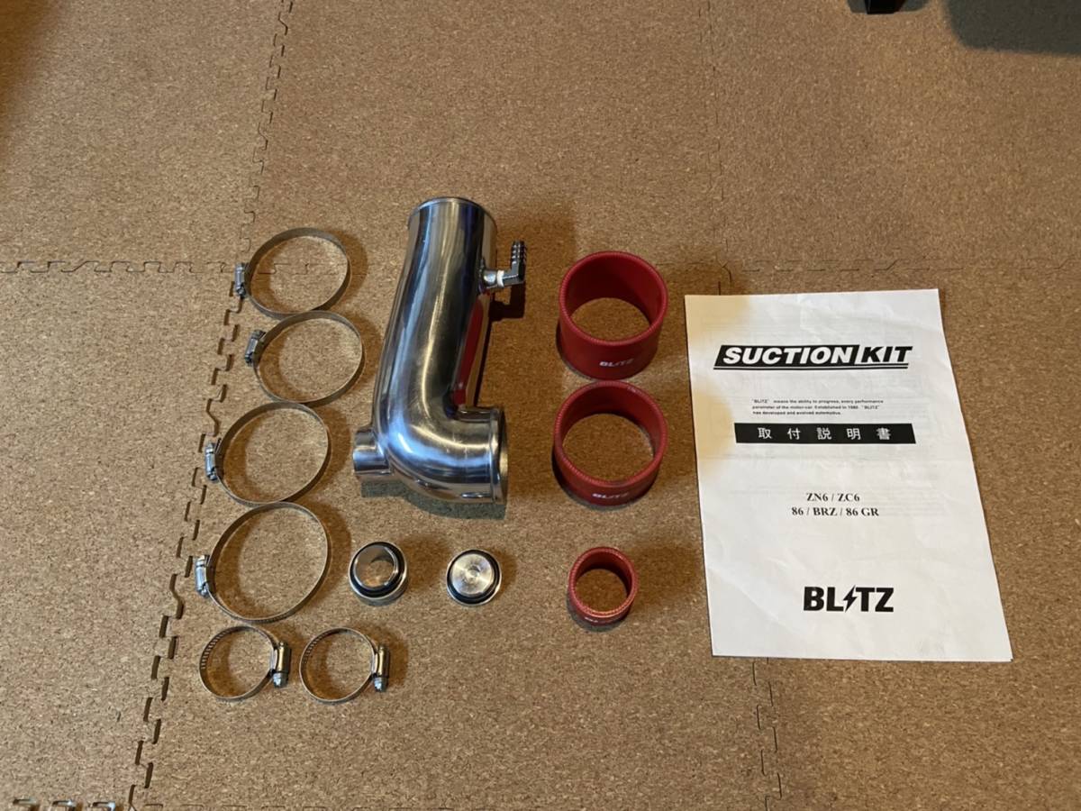 【傷や汚れあり】サクションキット BLITZ トヨタ 86 ZN6 後期型の落札情報詳細 - ヤフオク落札価格情報 オークフリー