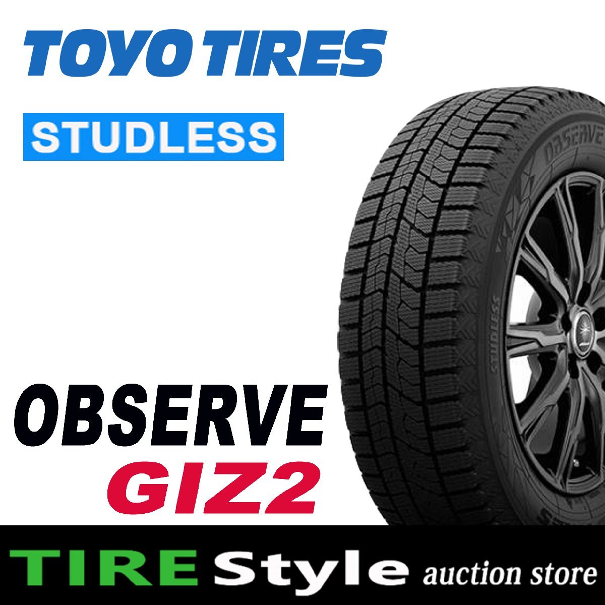 【未使用】 【2022年製】トーヨー オブザーブ GIZ2 155/65R14 即決送料税込 4本 17,160円～の落札情報詳細 - ヤフオク落札価格検索 オークフリー