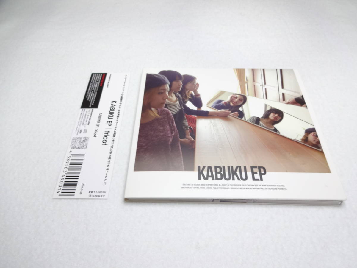 美品 フランク三浦 カープコラボ 力舞吼 2017年モデル FM04-HCKBK 箱保証書付き かぶく kabuku クォーツ の落札情報詳細| ヤフオク落札価格情報 オークフリー