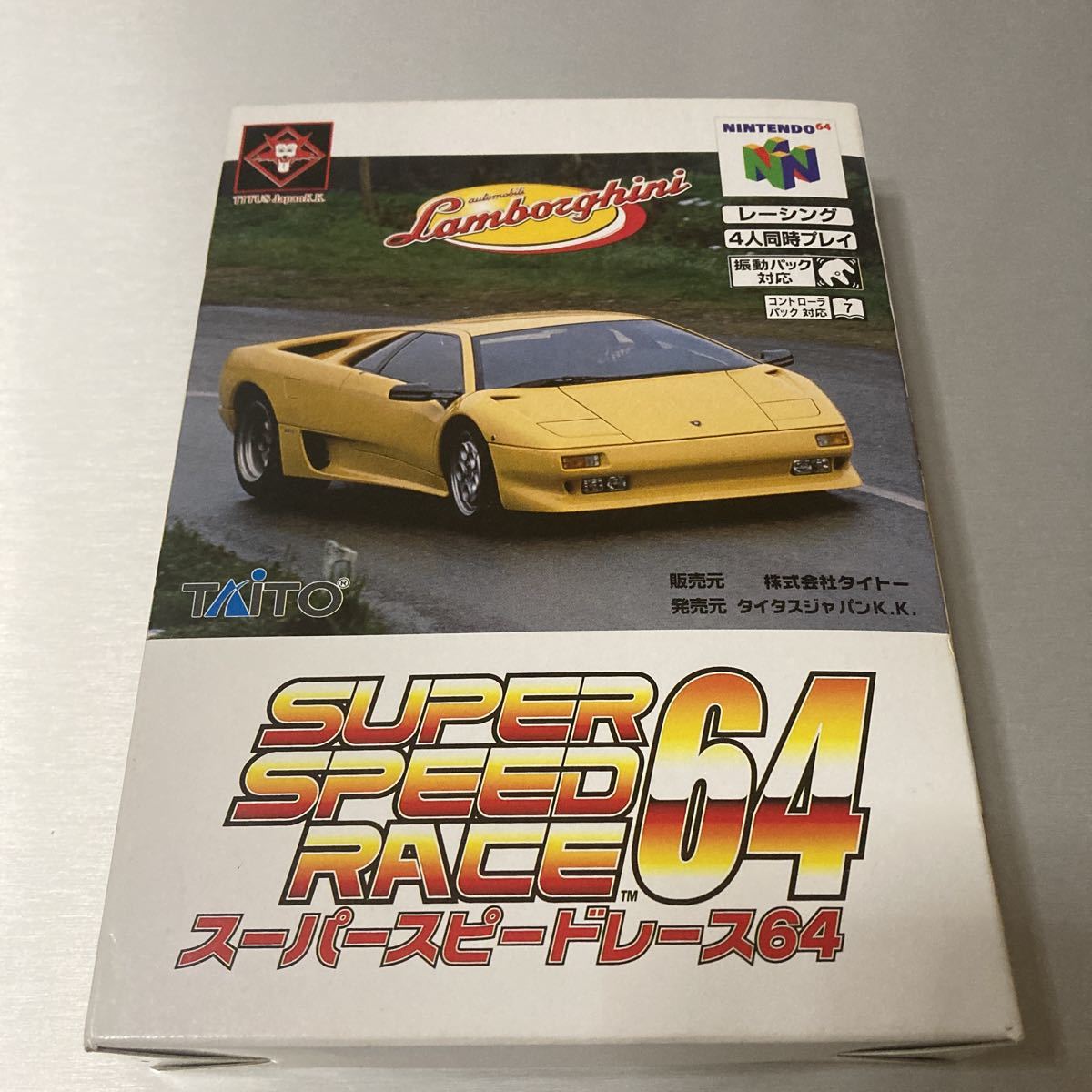 【未使用】ニンテンドー64 スーパースピードレース64 未使用 未開封の落札情報詳細 - ヤフオク落札価格検索 オークフリー