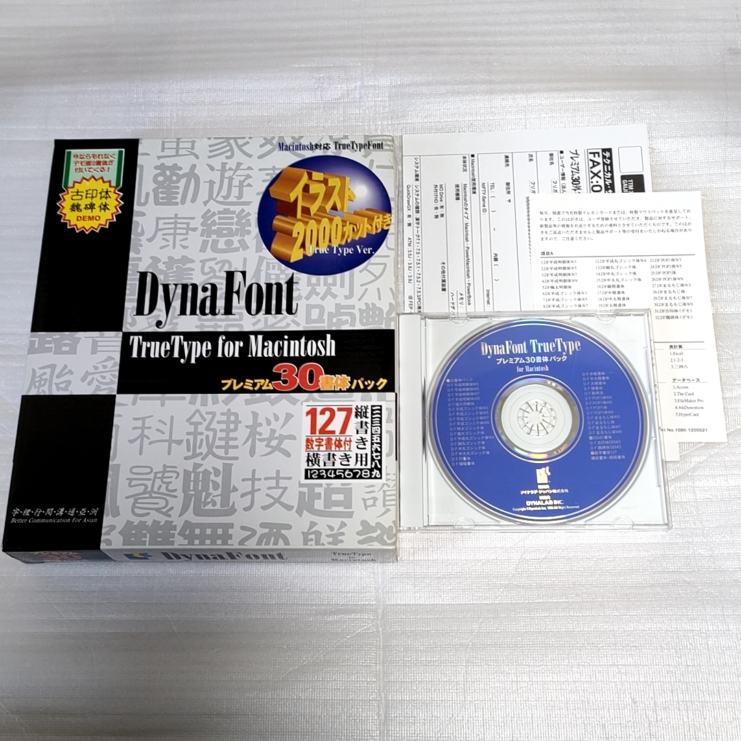 【傷や汚れあり】【中古】DynaFont TrueType プレミアム30書体パック CD-ROM版 Macintosh用の落札情報詳細 - ヤフオク落札価格検索 オークフリー