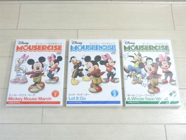 【未使用に近い】未開封 Disney MOUSERCISE / ディズニー マウササイズ 3枚 DVD その2 【2742ko】の落札情報詳細 ...