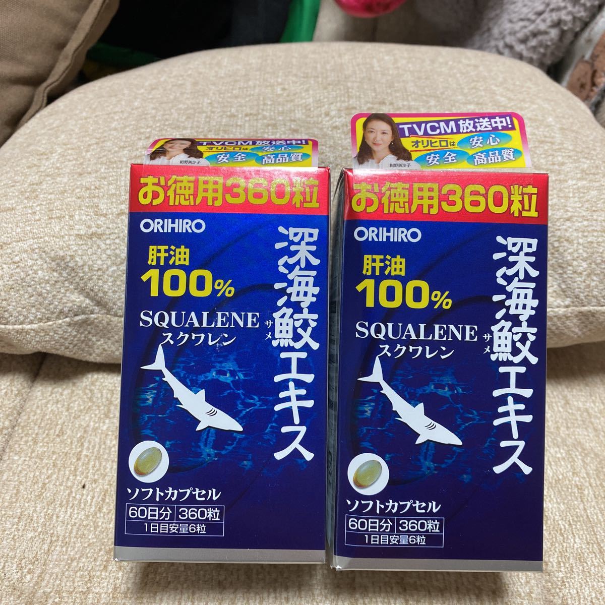 【未使用に近い】オリヒロ 深海鮫エキス スクワレン 肝油ORIHIRO サプリメント 健康食品 お徳用 360粒 新品 未開封 の落札情報詳細 ...