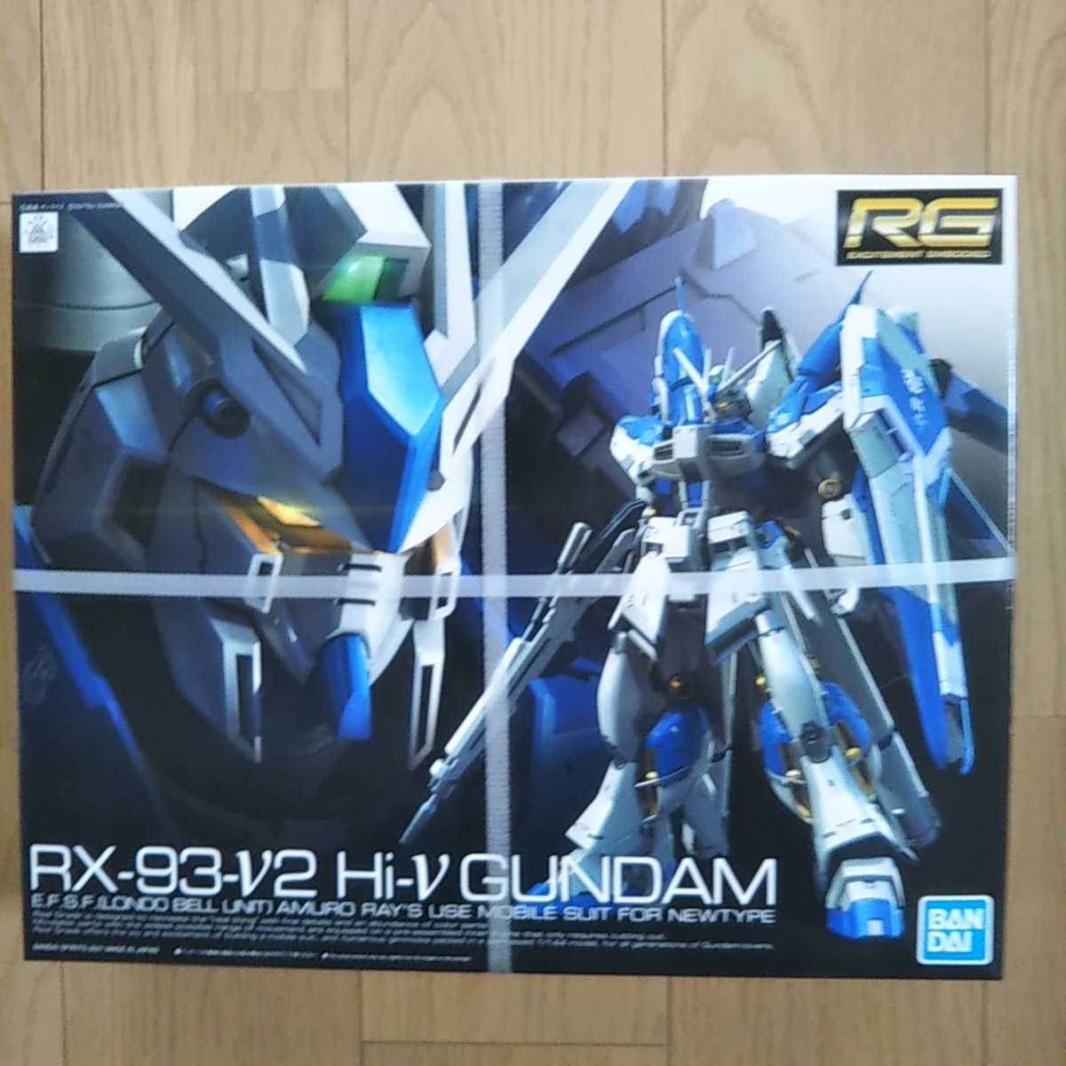 【未使用】1円〜 RG 1/144 Hi-νガンダム★機動戦士ガンダム 逆襲のシャア ベルトーチカ・チルドレン ハイニューガンダム ガンプラ 新品未開封 の落札情報詳細| ヤフオク落札価格情報 ...
