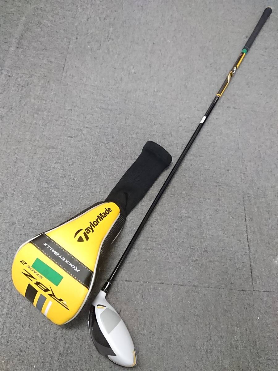 【傷や汚れあり】TaylorMade テーラーメイド FLEX R RBZ 10.5 TM1-213 STAGE 2 【5】の落札情報詳細 - ヤフオク落札価格検索 オークフリー