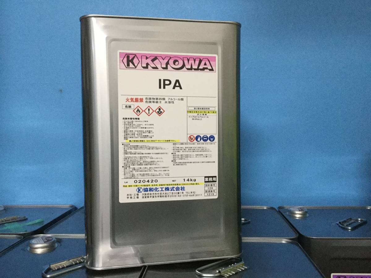【未使用】即決!イソプロピルアルコール★ガソリンタンク水抜き剤★IPA★18Lの落札情報詳細 - ヤフオク落札価格検索 オークフリー