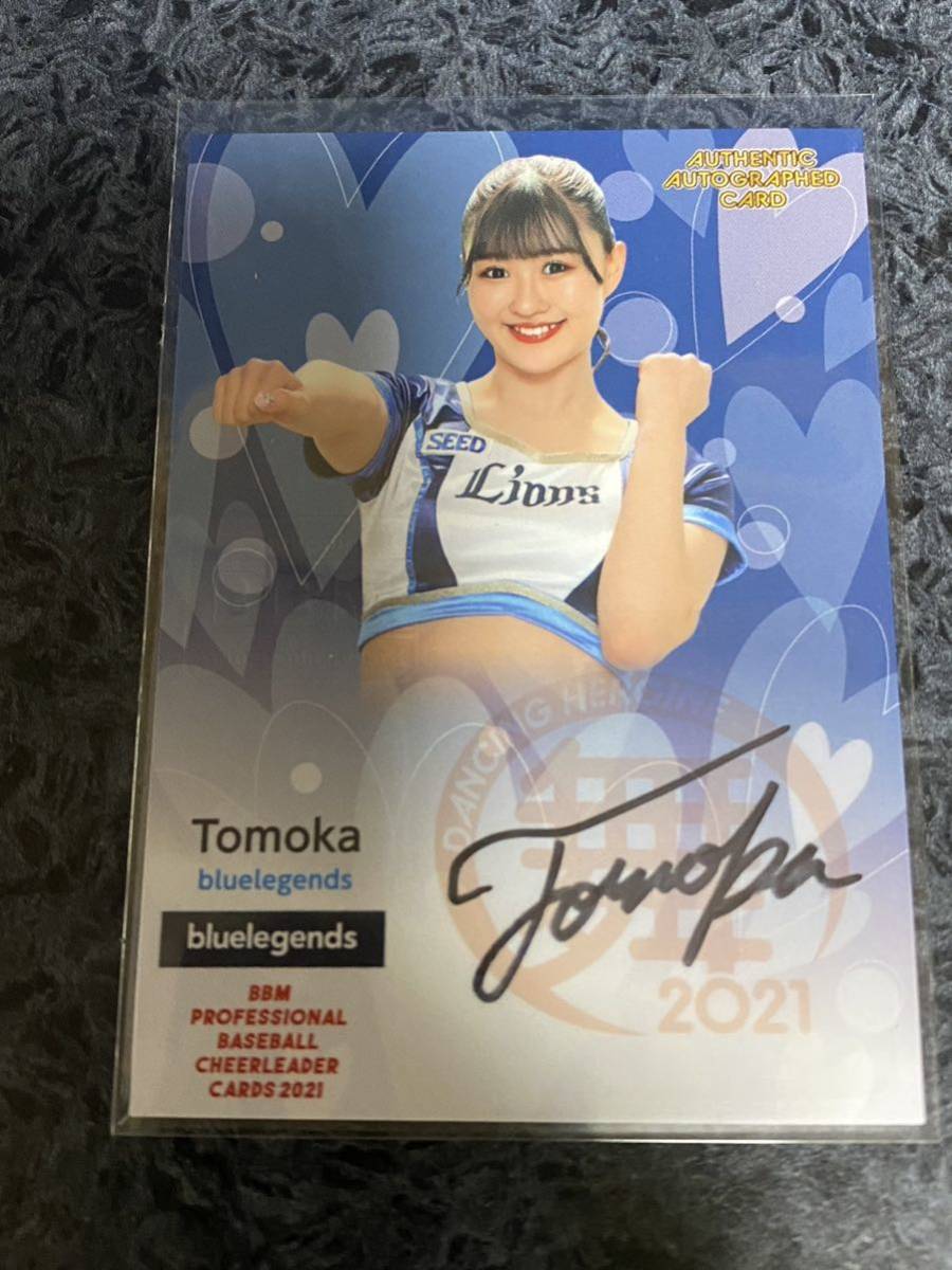 【未使用に近い】BBM 2021 チアリーダー 華 舞 90枚限定 直筆サインカード bluelegends 西武ライオンズ TOMOKAの落札情報詳細 - ヤフオク落札価格検索 オークフリー