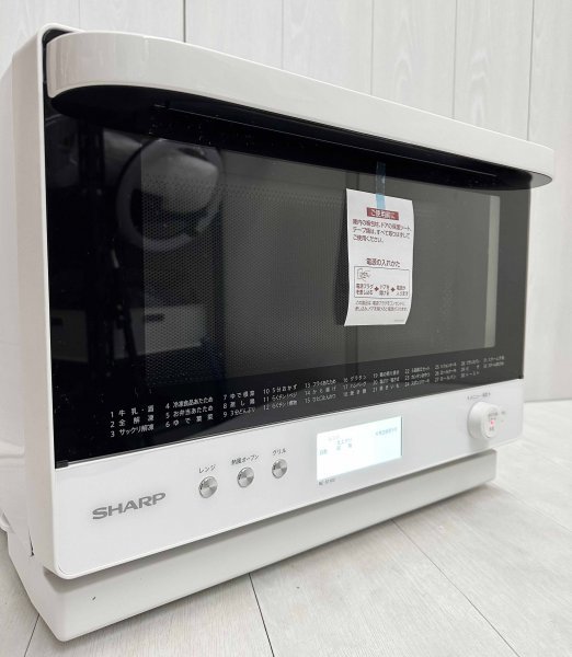 【未使用】展示品 ★ SHARP シャープ 加熱水蒸気 オーブンレンジ RE-S1100 -W 2021年製 26L 2段調理 スチーム 熱風 コンベクション ワイド フラットの落札情報詳細 ...