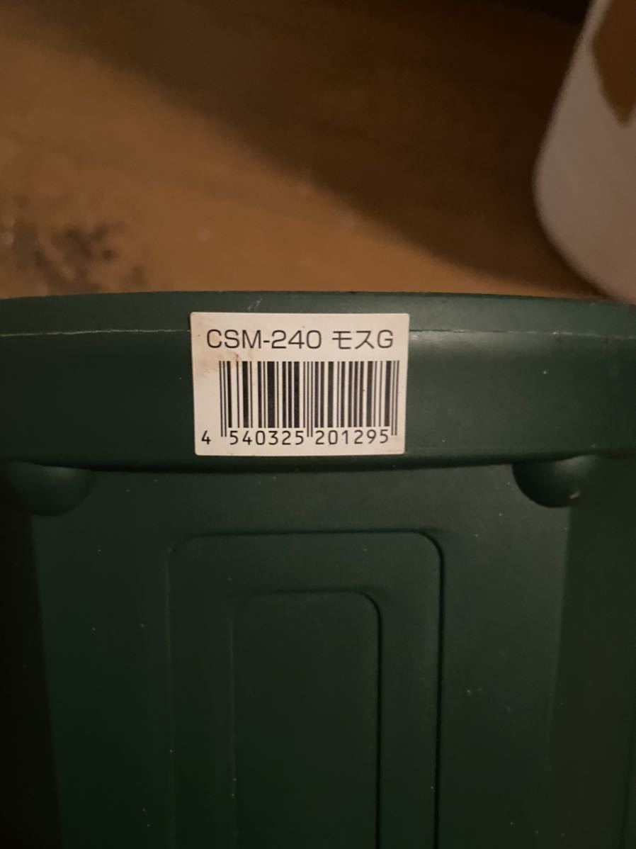 【傷や汚れあり】スリット鉢 CSM-240 モスグリーン 11個の落札情報詳細 - ヤフオク落札価格検索 オークフリー