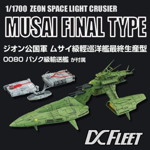 【未使用】1/1700 NEO Zeon Light Cruiser Musai Modified Gundam Resin Model ...