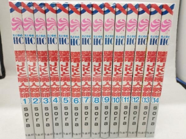 【やや傷や汚れあり】sora 堕落JKと廃人教師 1巻~14巻セットの落札情報詳細 - ヤフオク落札価格検索 オークフリー