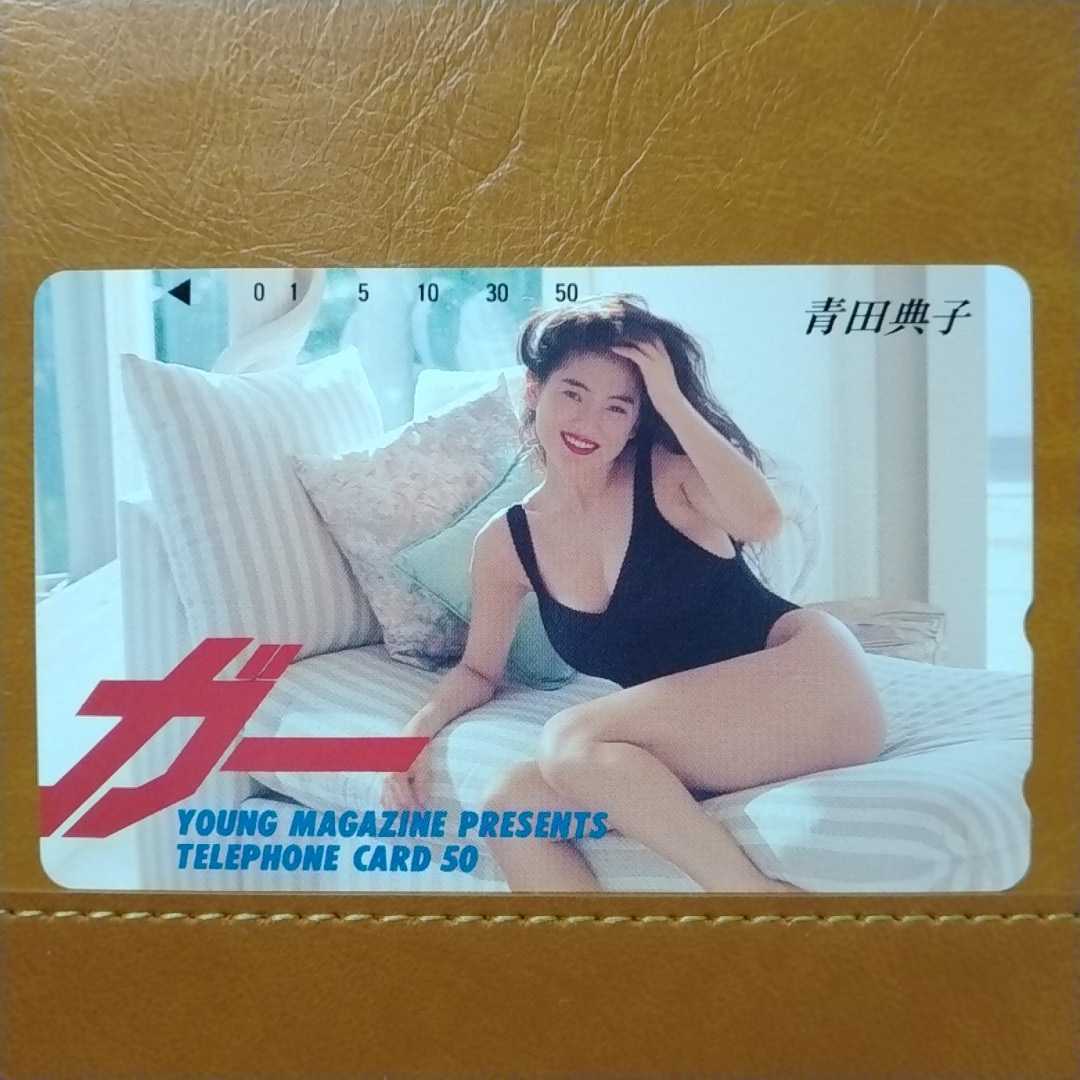 【未使用】青木典子 C.C.ガールズ シーシーガールズ おっぱい谷間あり【同梱は当日落札のみ対応】テレホンカード 非売品 notforsaleの落札情報詳細 - Yahoo!オークション落札 ...