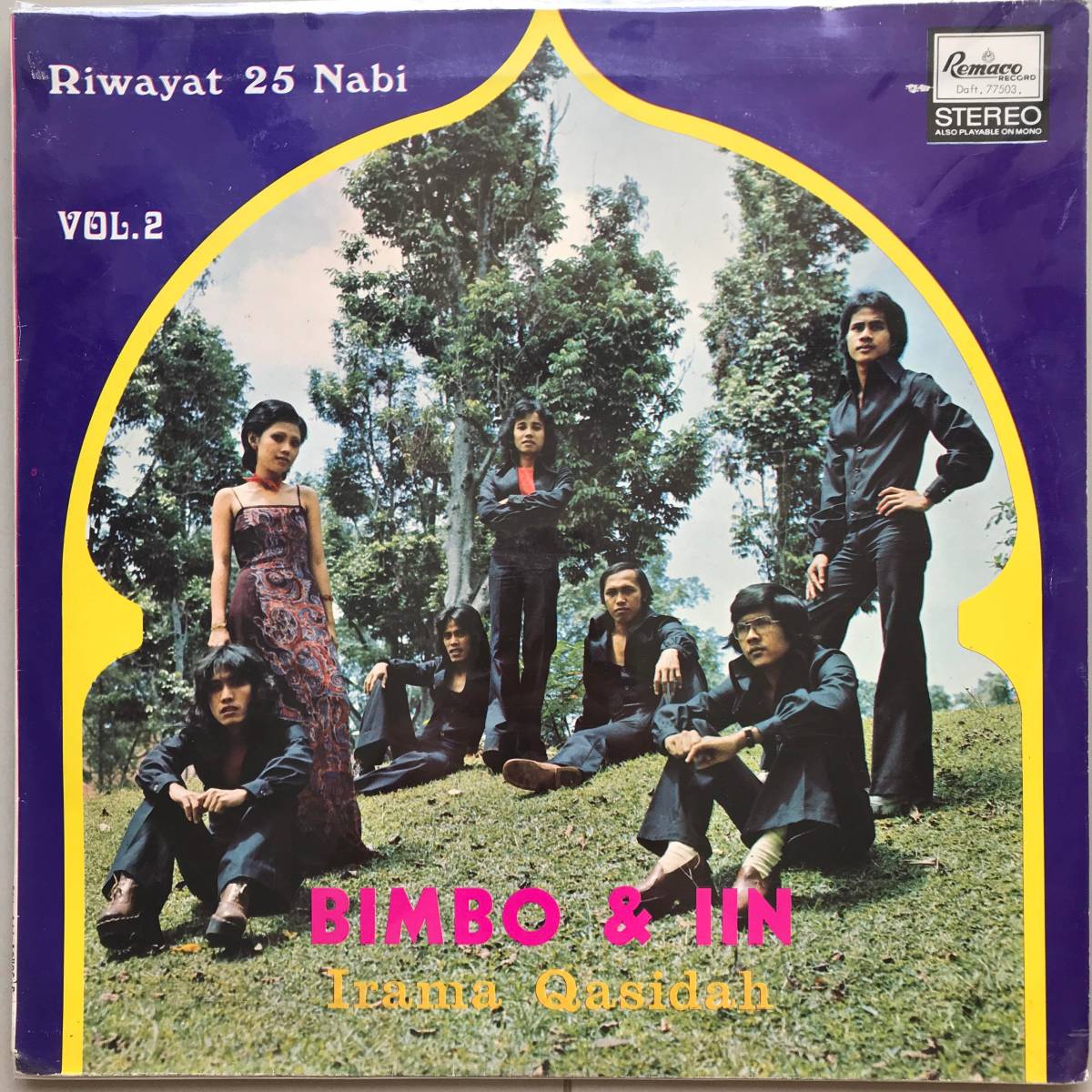 【やや傷や汚れあり】LP Indonesia「 Bimbo & Iin 」Tropical Psych Arabic Sunda Acid Pop 70s インドネシア 稀少名盤 人気バンドの ...