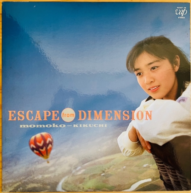 【やや傷や汚れあり】LP 和ブギー/シティポップ/菊池桃子 (MOMOKO KIKUCHI)/ESCAPE FROM DIMENSION/VAP 30207-28/87年ORIG 準美/林哲司 ...
