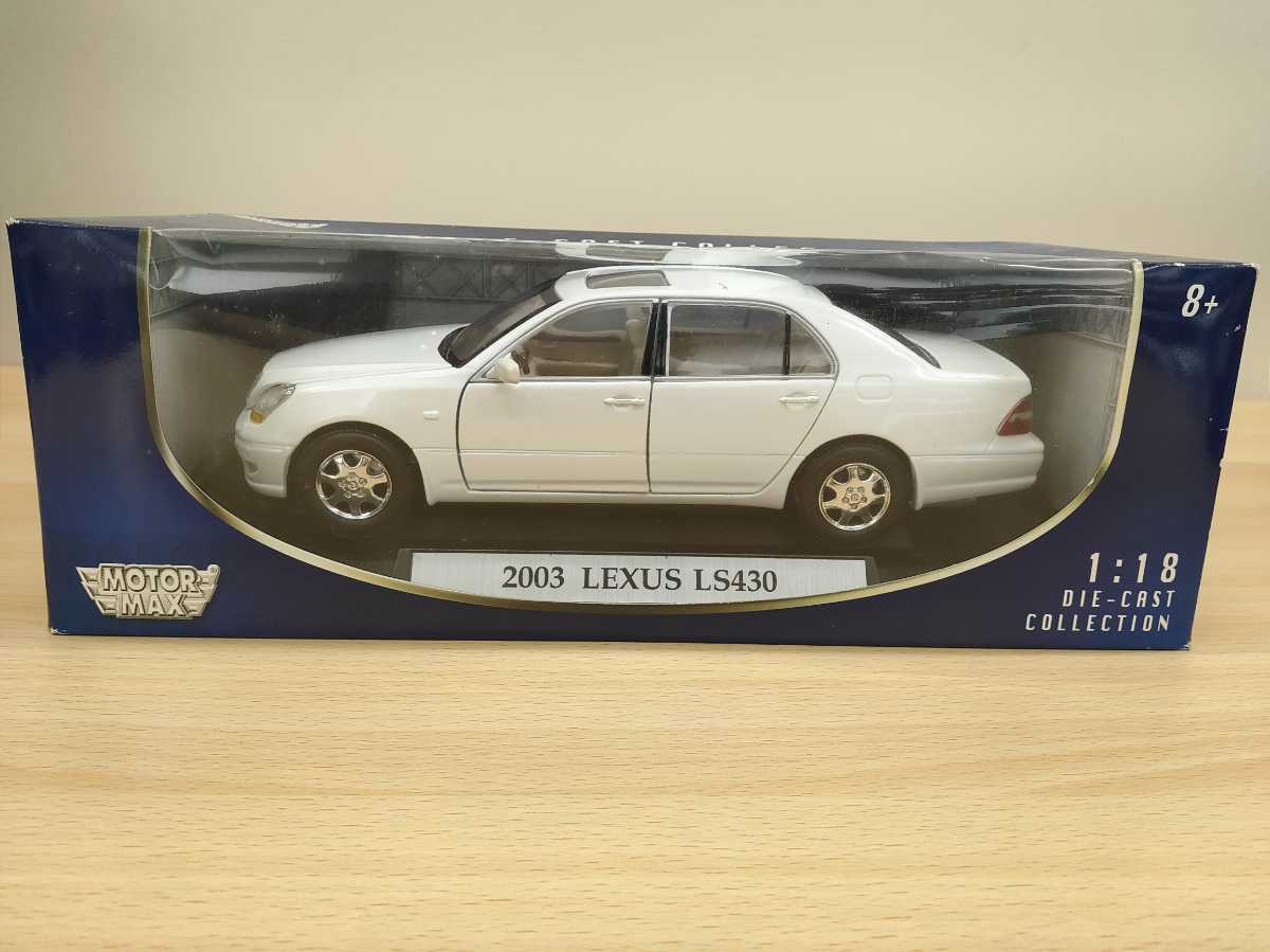 【傷や汚れあり】MOTOR MAX 1:18スケール DIE CAST COLLECTION 2003 LEXUS LS430 レクサス 白 ...
