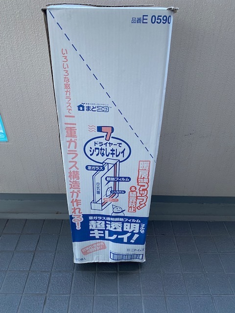 【傷や汚れあり】 ニトムズ 窓ガラス 透明 断熱フィルム 超 E0590 未使用9本の落札情報詳細 - ヤフオク落札価格検索 オークフリー