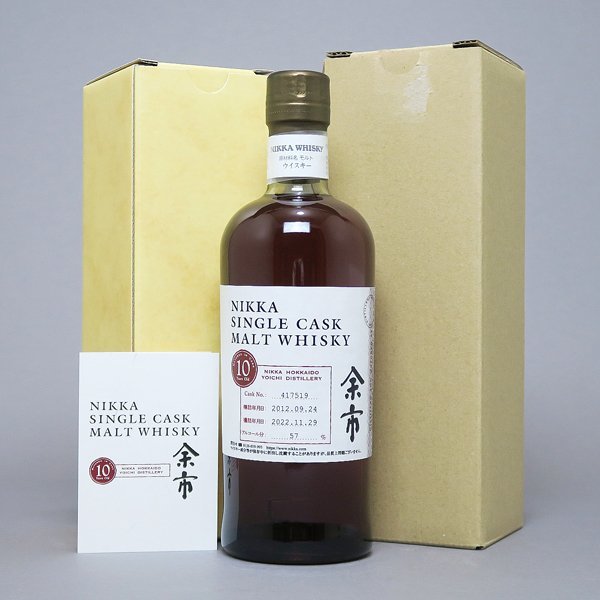 【未使用】1円～ NIKKA ニッカ 余市 10年 シングルカスク 樽詰2012.09.24 壜詰2022.11.29 700ml 57% 箱付 未開栓 の落札情報詳細| ヤフオク落札価格情報 ...