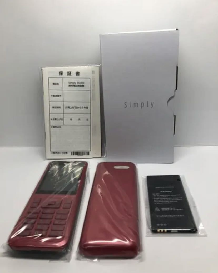 【未使用】【Simロック解除済み】新品未使用 Softbank（ Y!mobile ）Simply 603SI ストレートケータイ W-CDMA（3G）/FDD-LTE（4G）箱付き -送料 ...