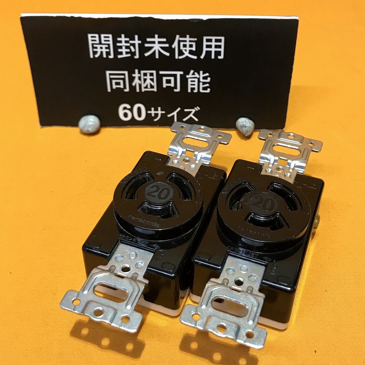 【未使用に近い】引掛埋込コンセント (2個セット) パナソニック WF2320K ブラック サテイゴー の落札情報詳細| ヤフオク落札価格情報 ...