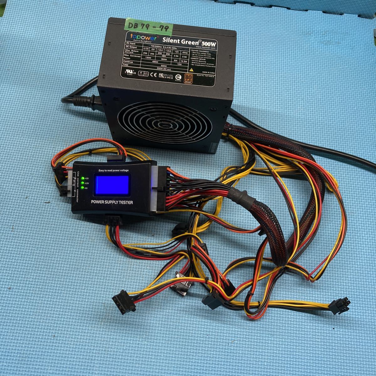 【傷や汚れあり】DB70-12 激安 PCパーツ大売り出し topower TOP-500D-B 500W 電源BOX 電源ユニット 電源 ...