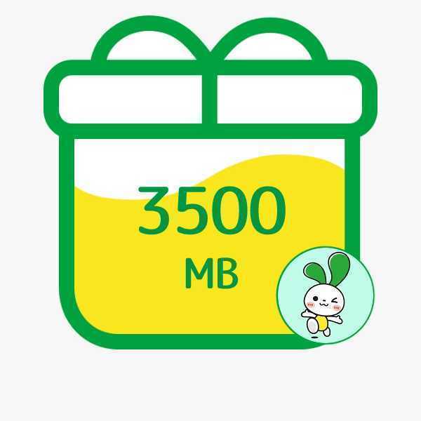 【未使用】3500MB マイネオ パケットギフト mineoの落札情報詳細 - ヤフオク落札価格検索 オークフリー