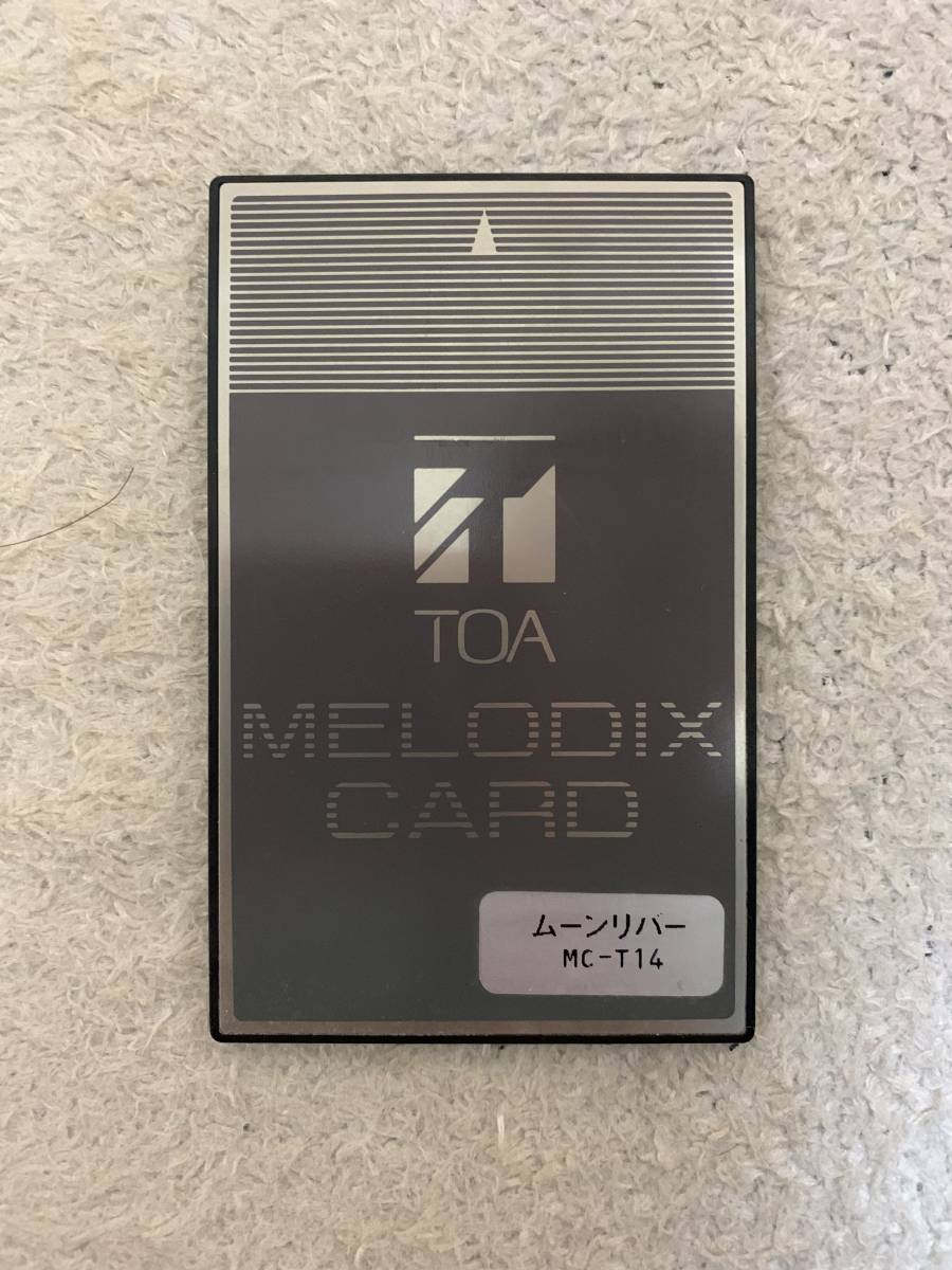【傷や汚れあり】TOA メロディクスカード エーデルワイス MC-SA 37C23の落札情報詳細 - ヤフオク落札価格検索 オークフリー