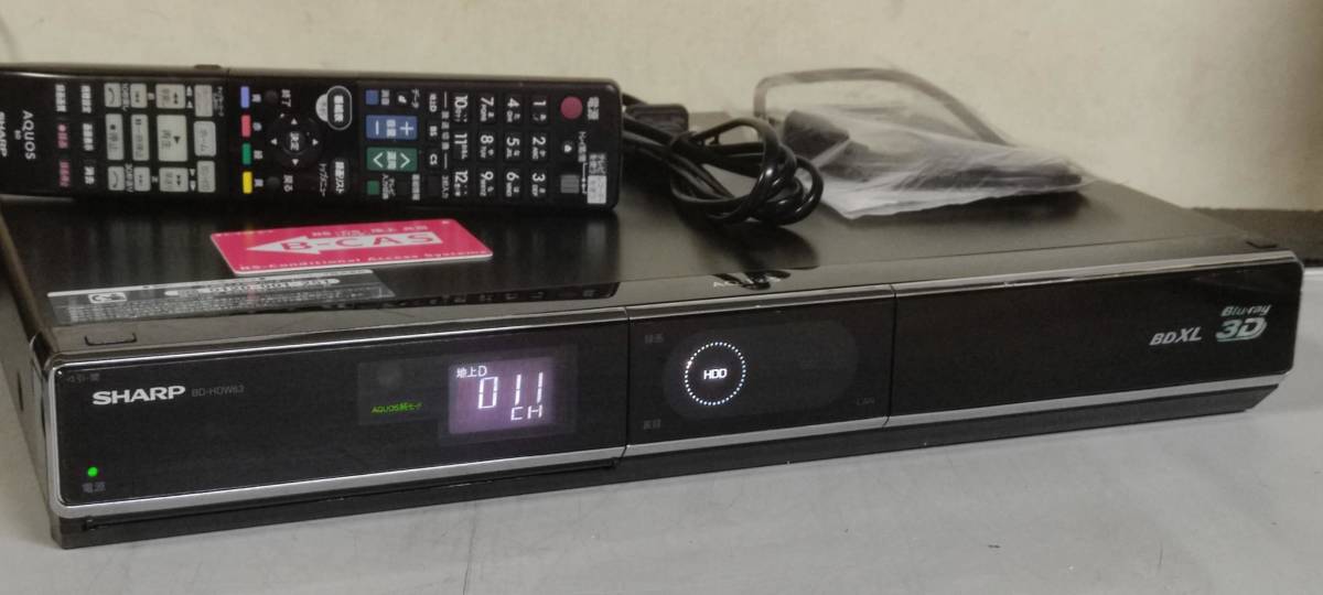 【目立った傷や汚れなし】SHARP 「BD-HDW63」 HDD/DVD/ブルーレイレコーダー、 ダビング10 リモコン HDMI付 HDD 320GB 【 完動品 動作保証 】 2010年製 ...