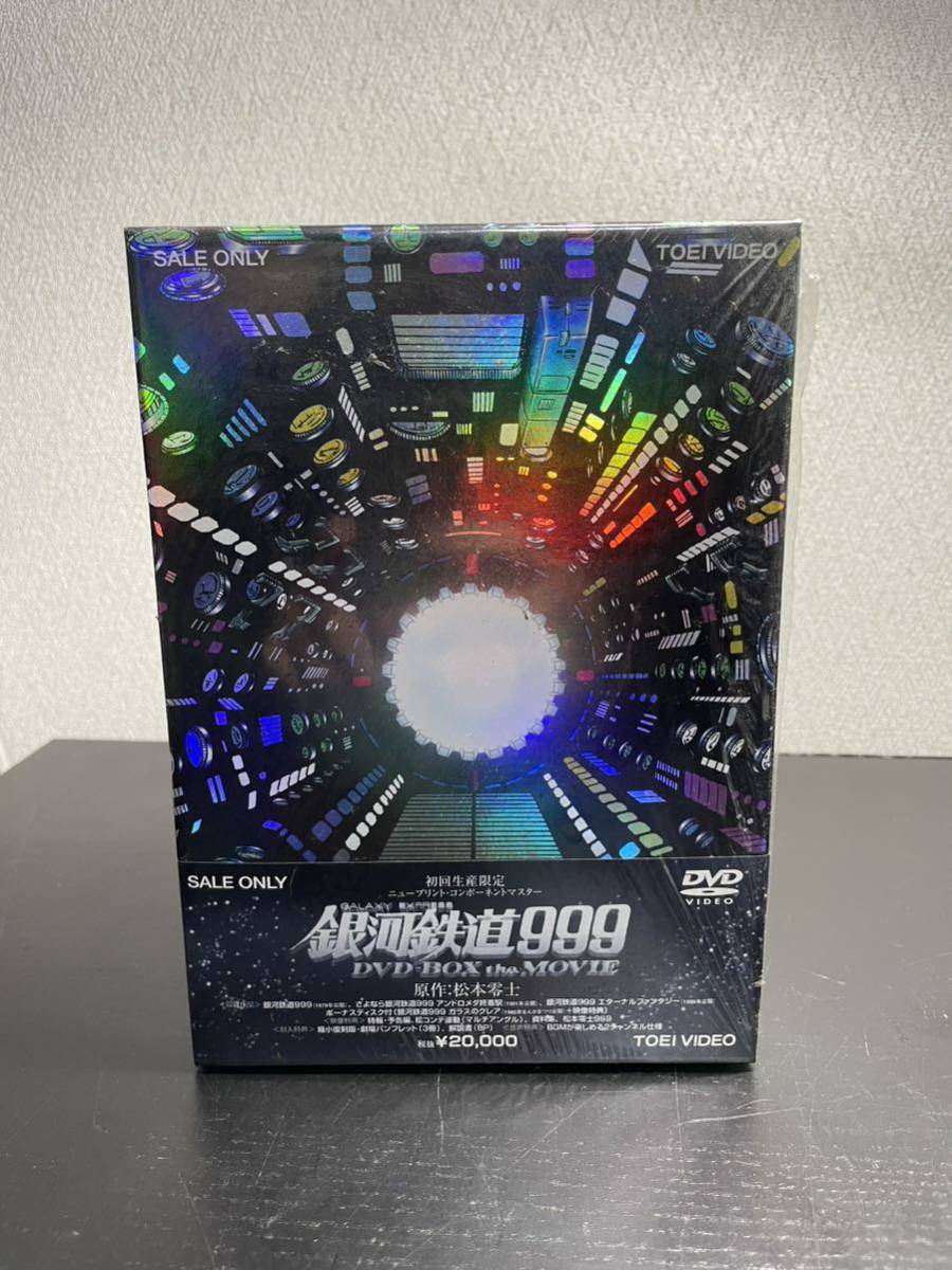 【未使用に近い】銀河鉄道999☆ステッカー・銀河鉄道999 DVD BOX the MOVIE シール メーテル 鉄郎の落札情報詳細 - ヤフオク落札価格情報 オークフリー