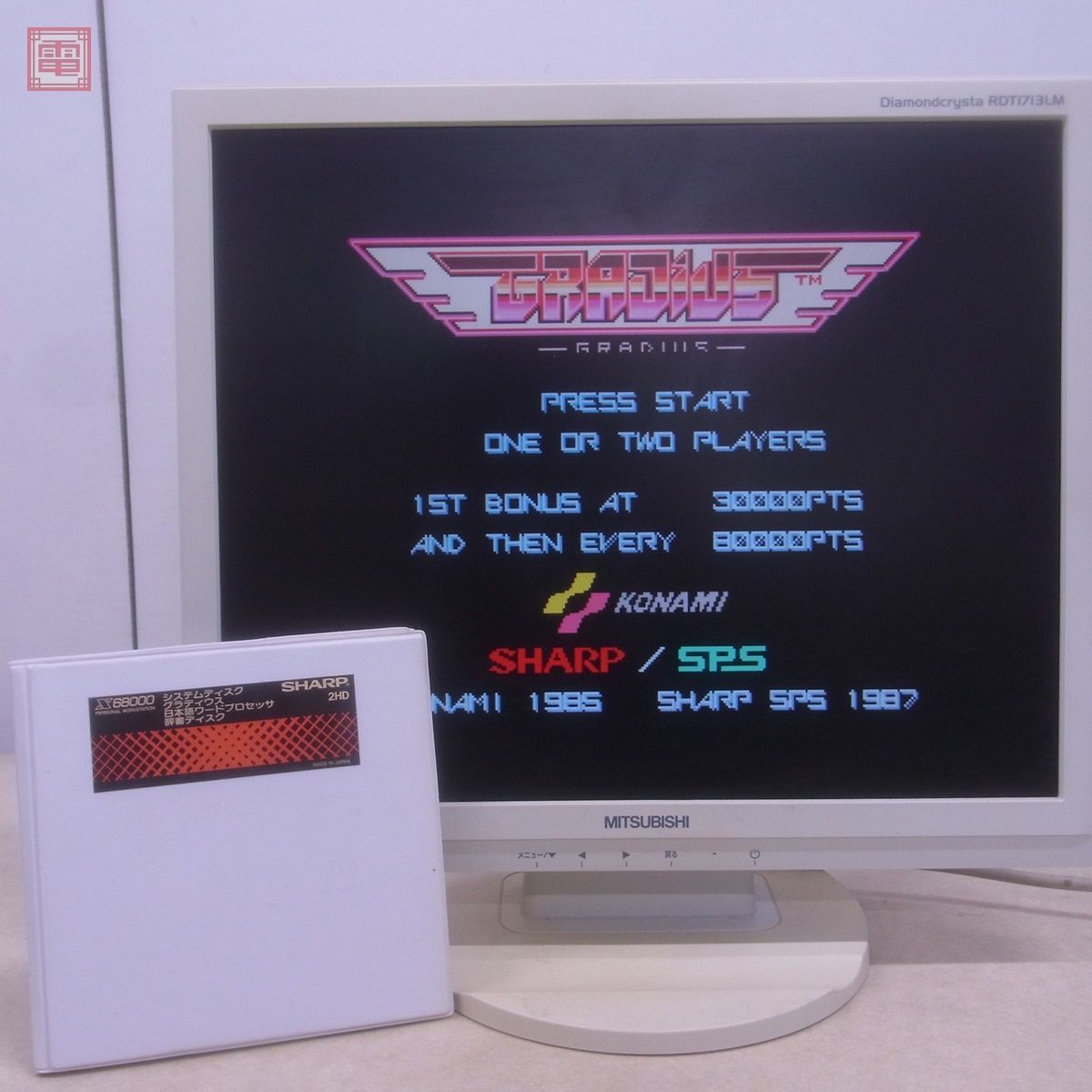 【全体的に状態が悪い】X68000 5インチFD システムディスク一式（グラディウス付属）取説付 KONAMI SHARP 1円～【10の落札情報詳細 - ヤフオク落札価格情報 オークフリー