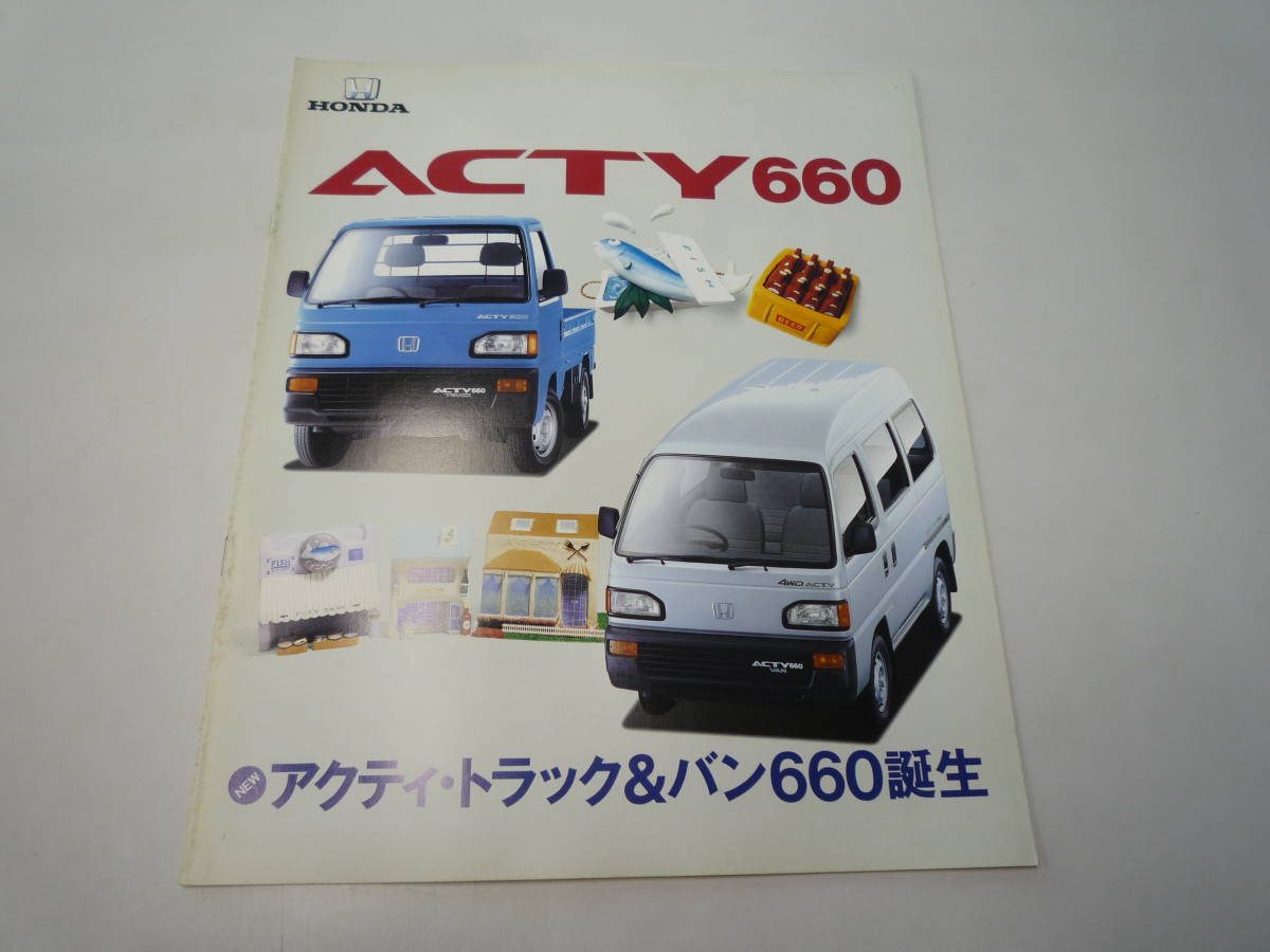 【やや傷や汚れあり】ホンダ アクテイ＆アクティバン総合カタログHA3～4 HH3～4 660初期モノの落札情報詳細 - Yahoo!オークション落札価格検索 オークフリー