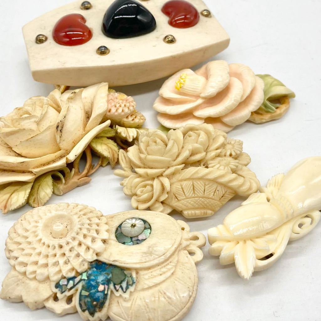 【傷や汚れあり】 帯留め6点おまとめ 重量約137.5g アイボリー 丸玉 彫刻 Ivory ivory アクセサリー accessory ...