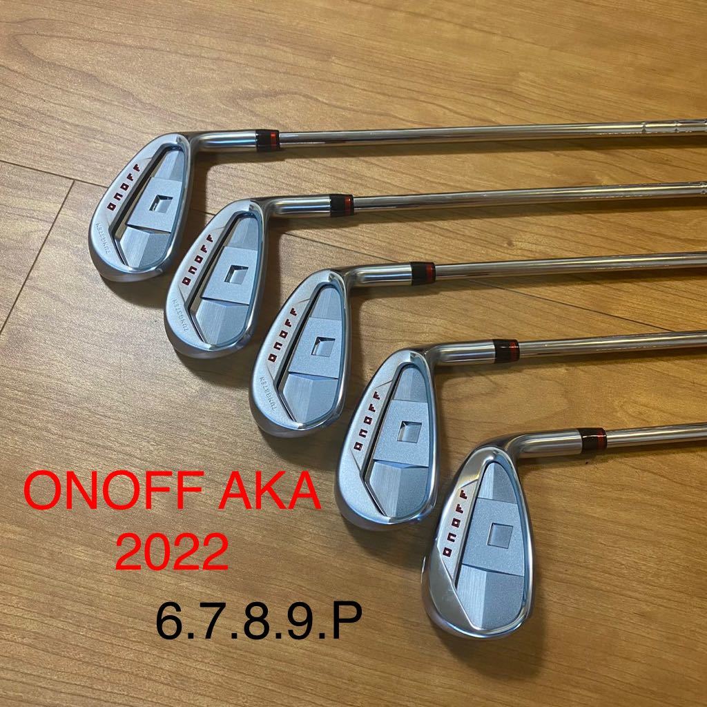 【目立った傷や汚れなし】【美品】ONOFF オノフ AKA アカ 2022 アイアン 6-P 5本セット N.S.PRO 850GH neo R flexの落札情報詳細 - ヤフオク落札価格 ...