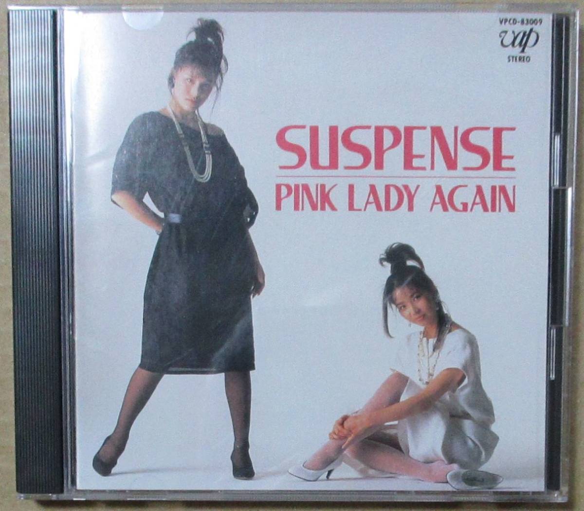 【やや傷や汚れあり】ピンク・レディー / サスペンス SUSPENSE PINK LADY AGAIN (CD)の落札情報詳細 - Yahoo!オークション落札価格検索 オークフリー