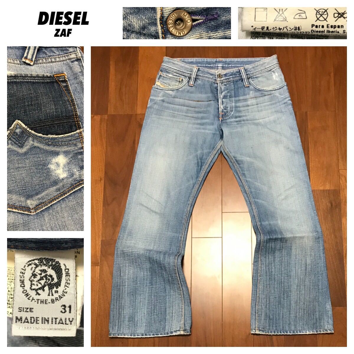 【目立った傷や汚れなし】高級 DIESEL ディーゼル★ZAF ヴィンテージ加工 ダメージ加工 インディゴ デニムパンツ ジーンズ イタリア製 ...