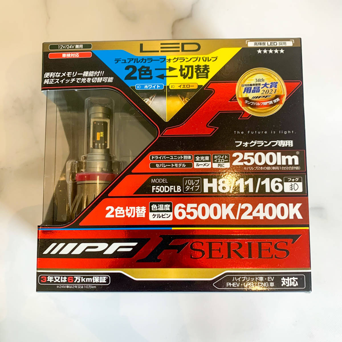 【未使用】【送料無料・即決即納】 IPF フォグランプ LED H8/H11/H16用 6500K⇔2400K F50DFLB 純正フォグランプスイッチで2色切替の落札情報詳細 - ヤフオク ...